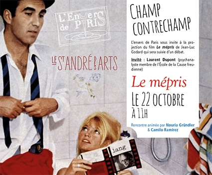Du mépris à la méprise du regard